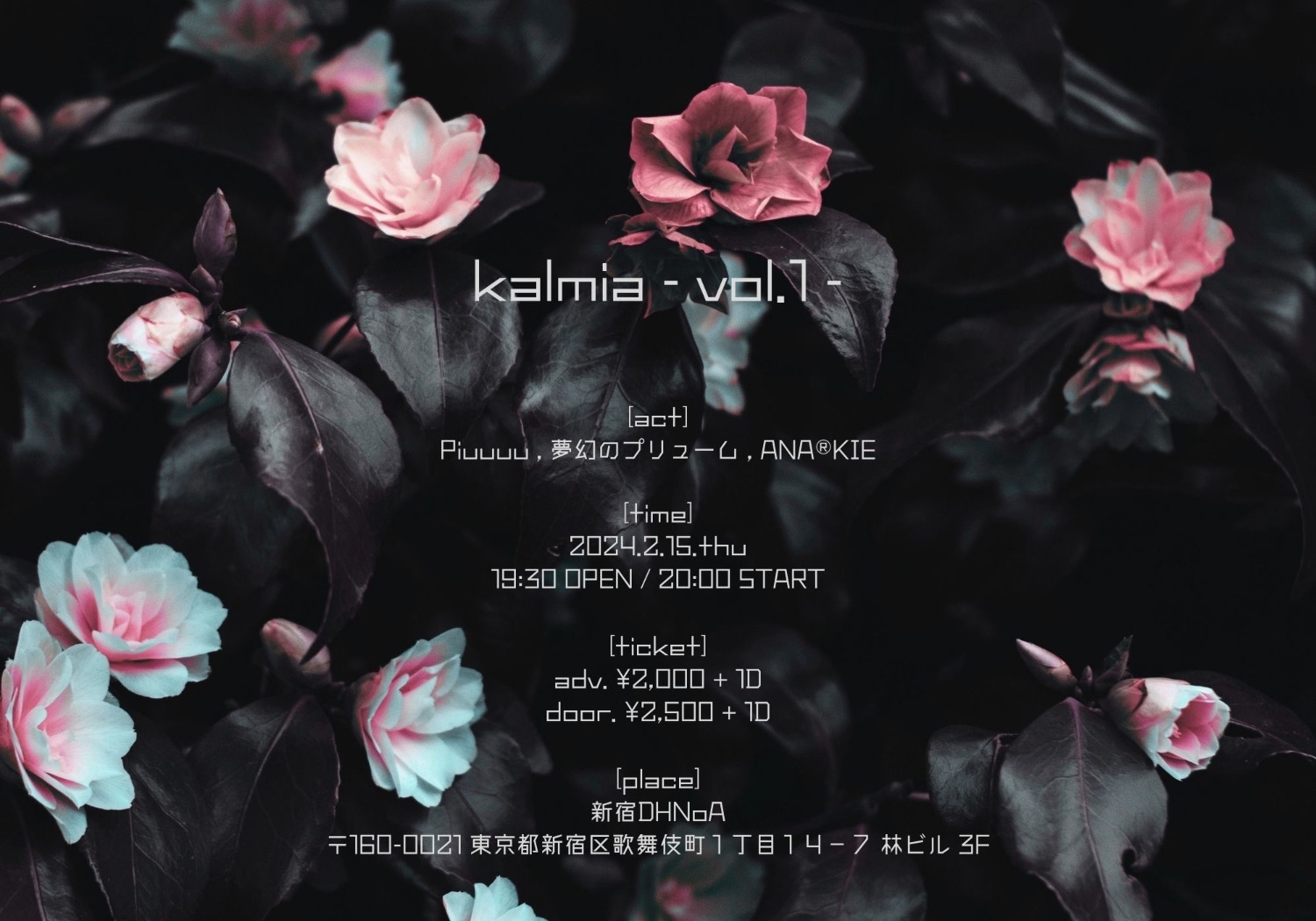 『kalmia vol.1』 - TimeTree