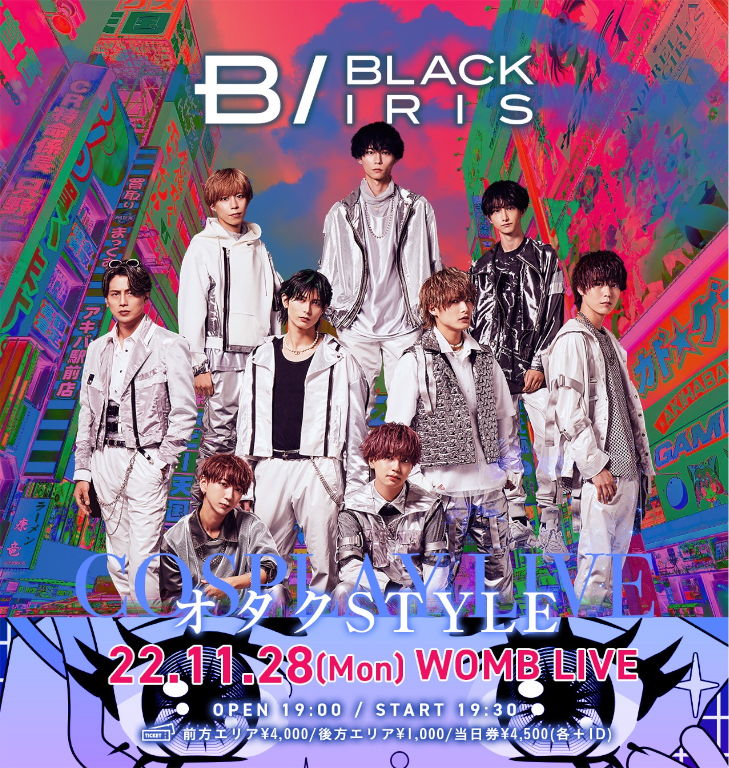 BLACK IRIS COSPLAY LIVE- オタクSTYLE- - TimeTree