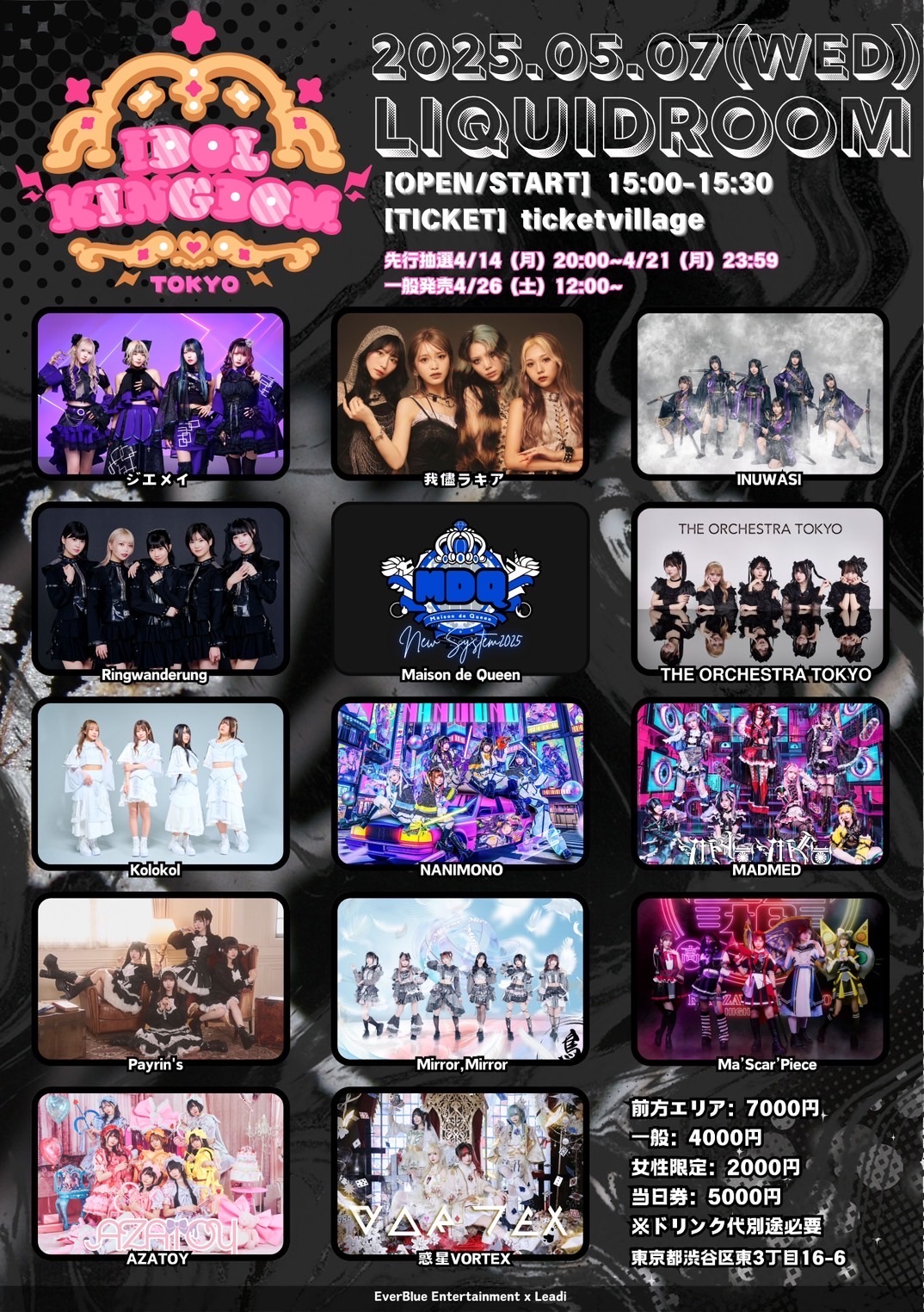 IDOL KINGDOM - TimeTree