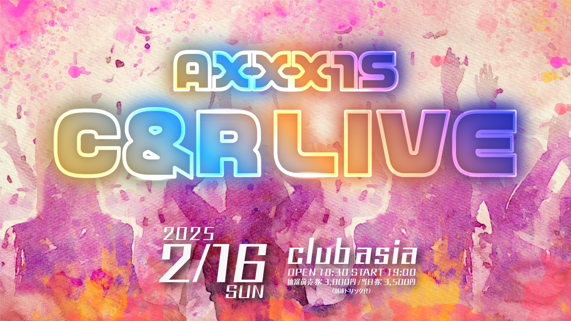🎙『AXXX1S C&R LIVE 📢』 - TimeTree