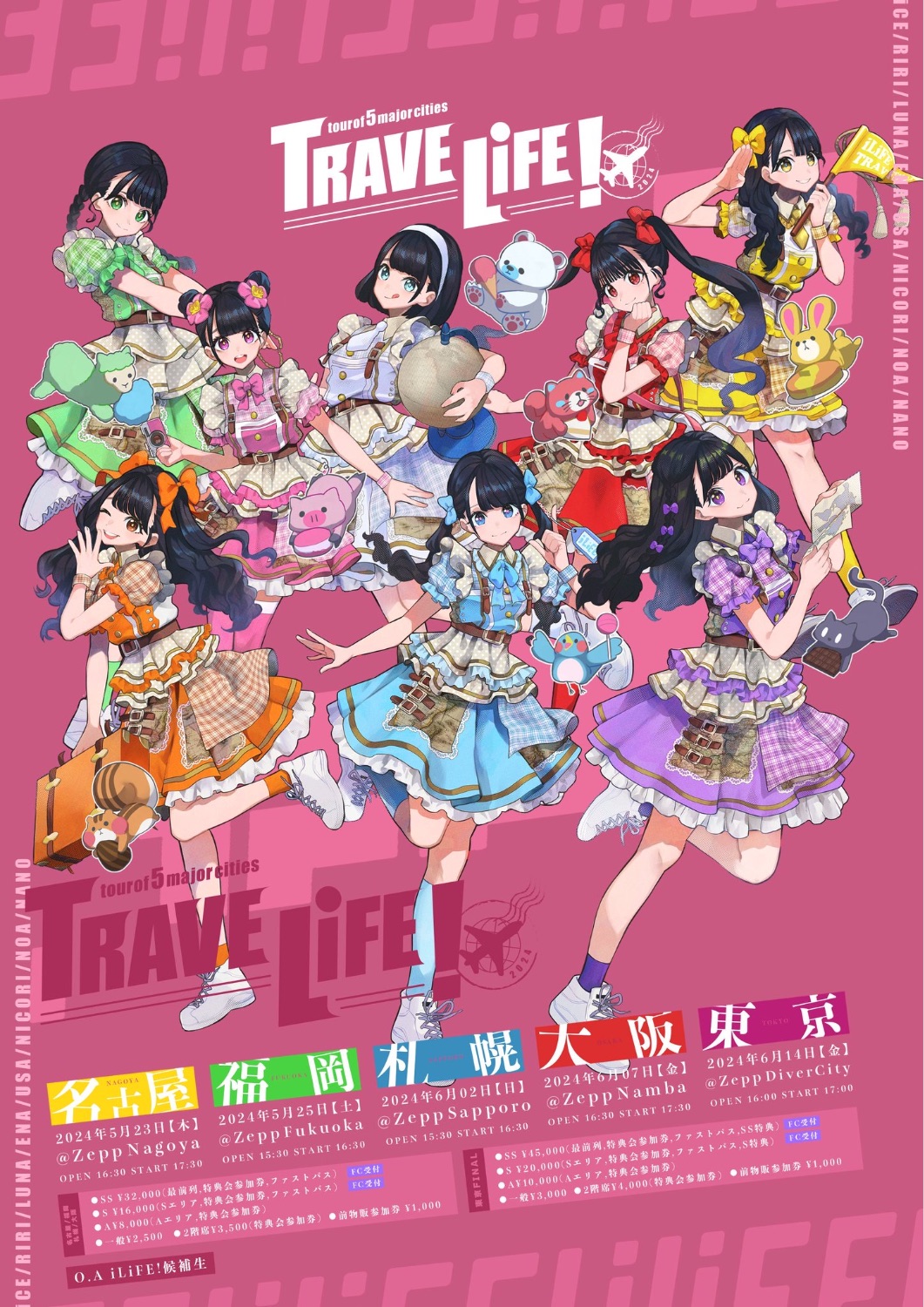 TRAVELiFE!2024 in Nagoya - TimeTree