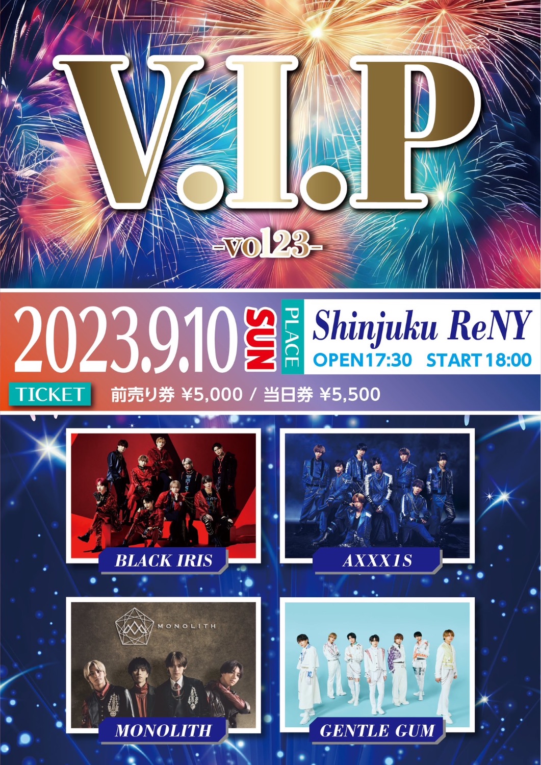 『V.I.P - vol.23 - 』 - TimeTree