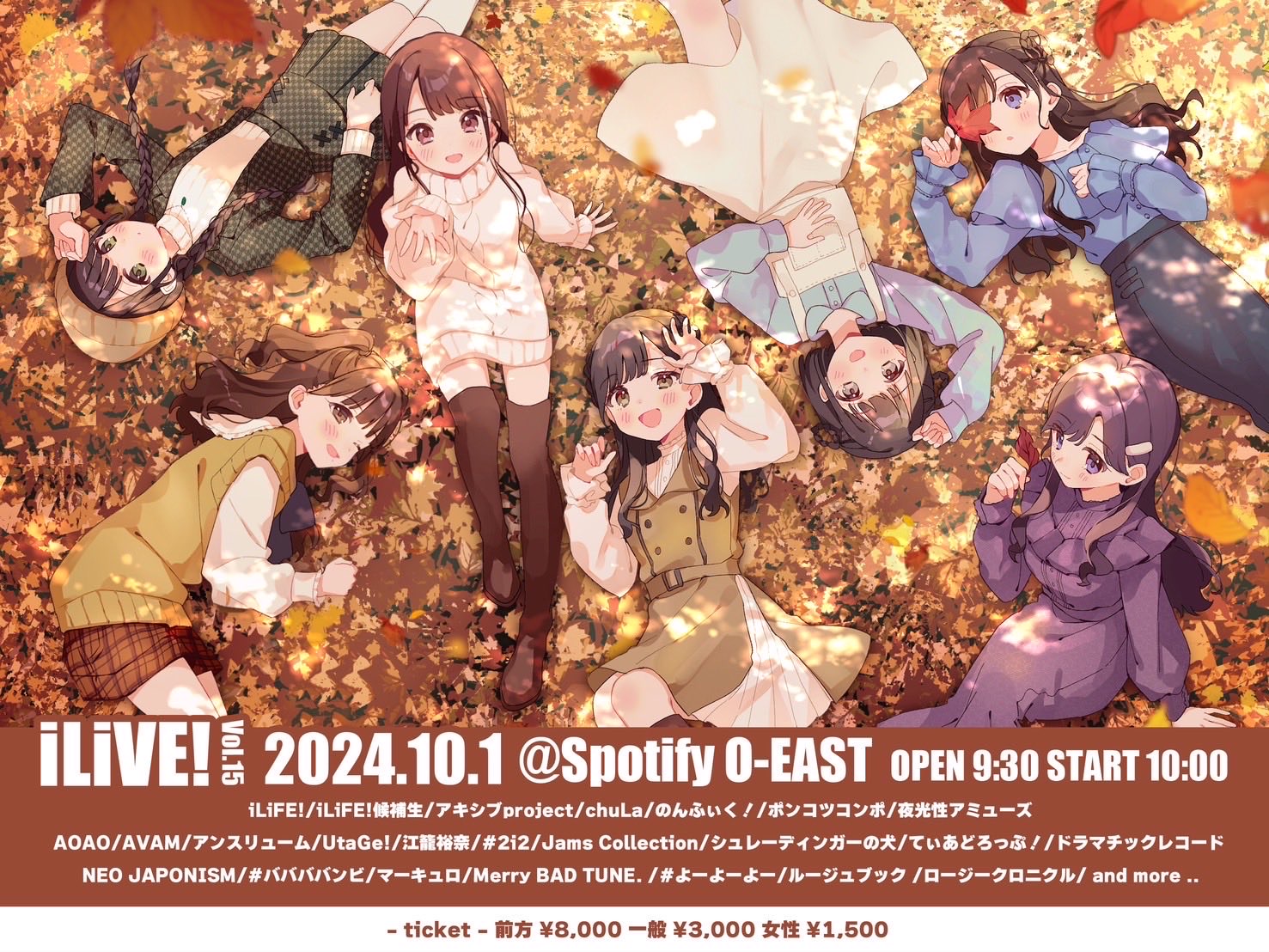 iLiVE! Vol.15 - TimeTree