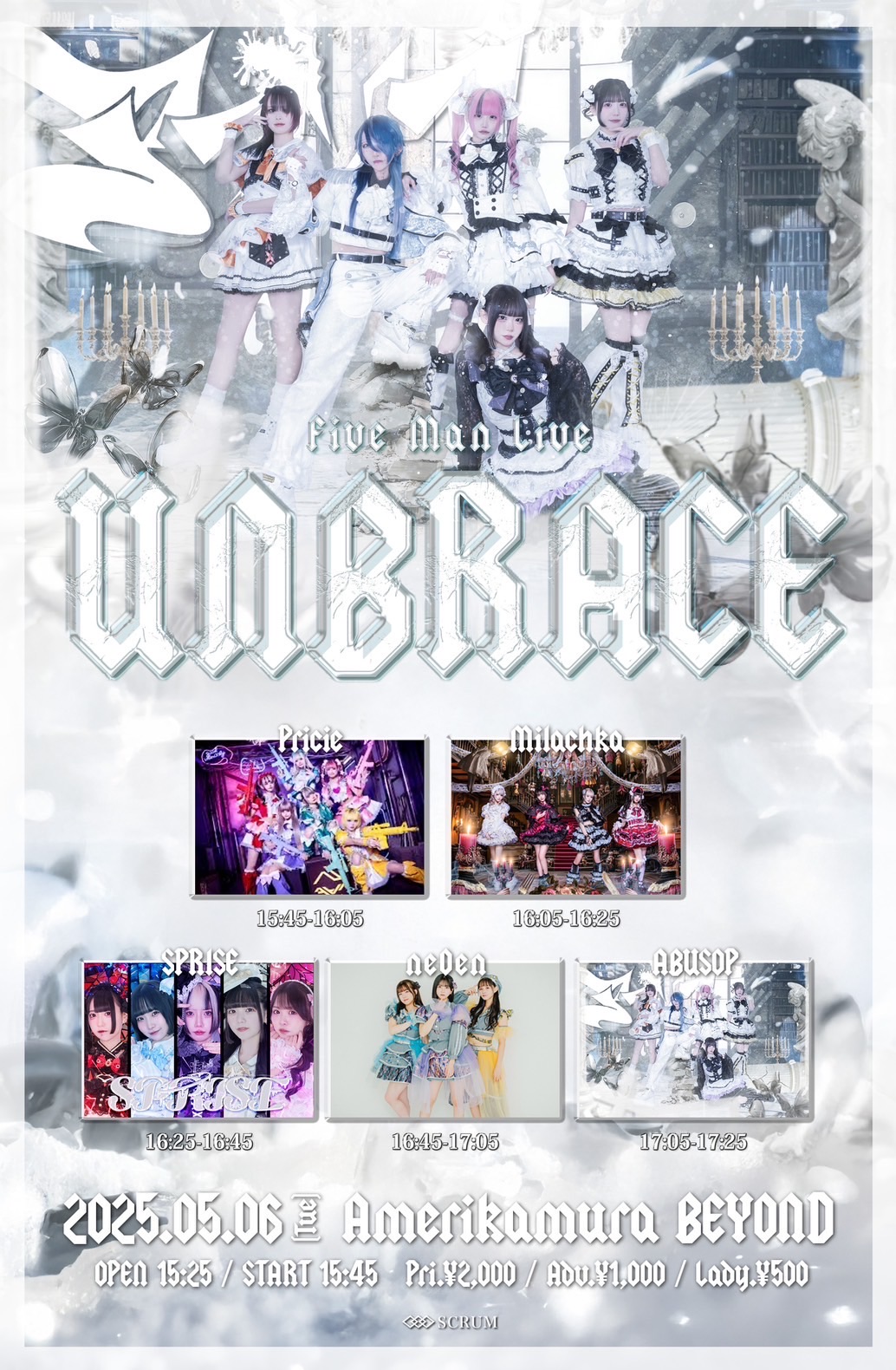 ABSOP pre. 『UNBRACE』 - TimeTree