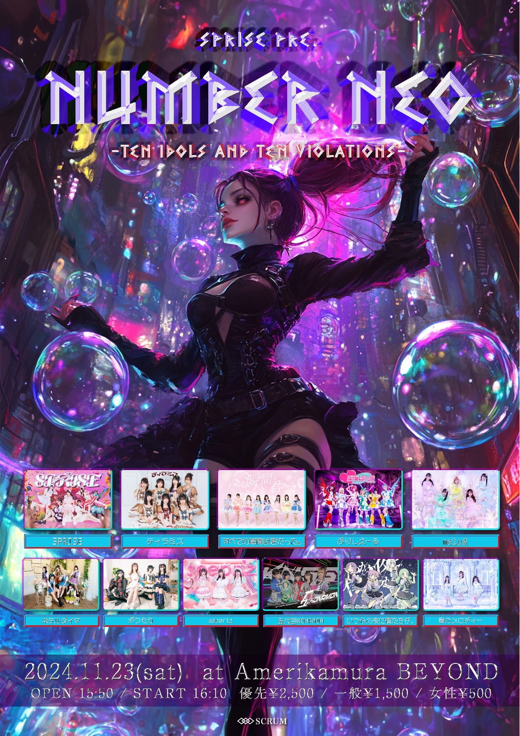 SPRISE pre. 『NAMBER NEO』 - TimeTree