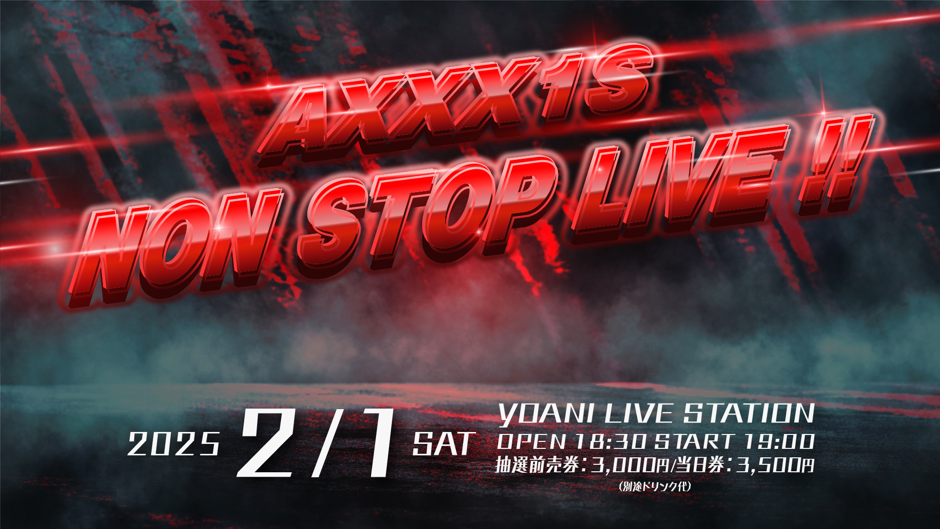 🎙 AXXX1S NON STOP LIVE !! - TimeTree