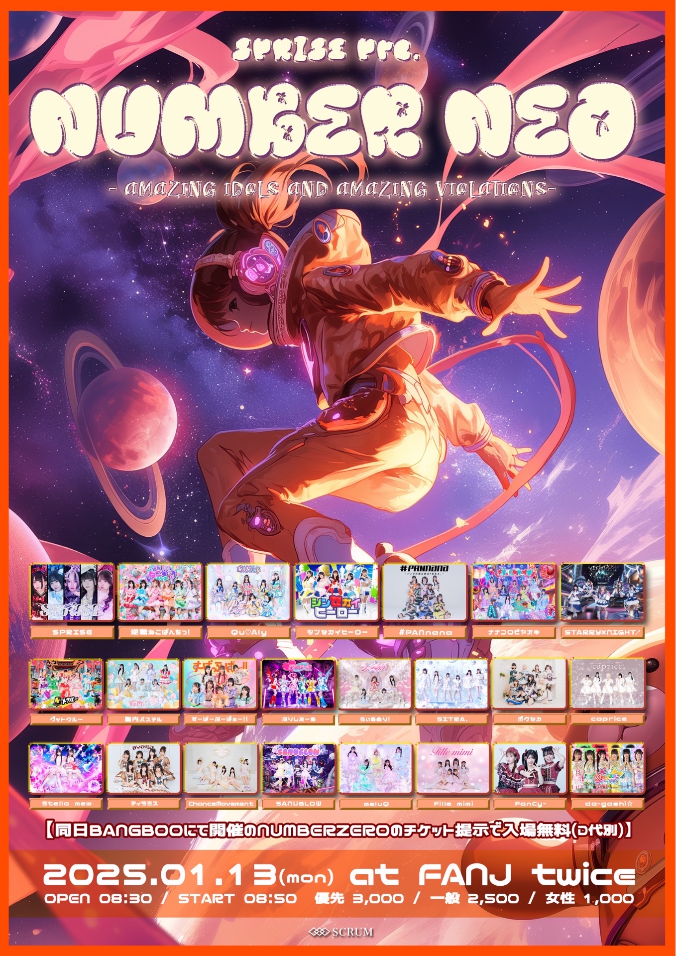 「SPRISE pre. 『NUMBER ZEO』」📍FANJ twice - TimeTree