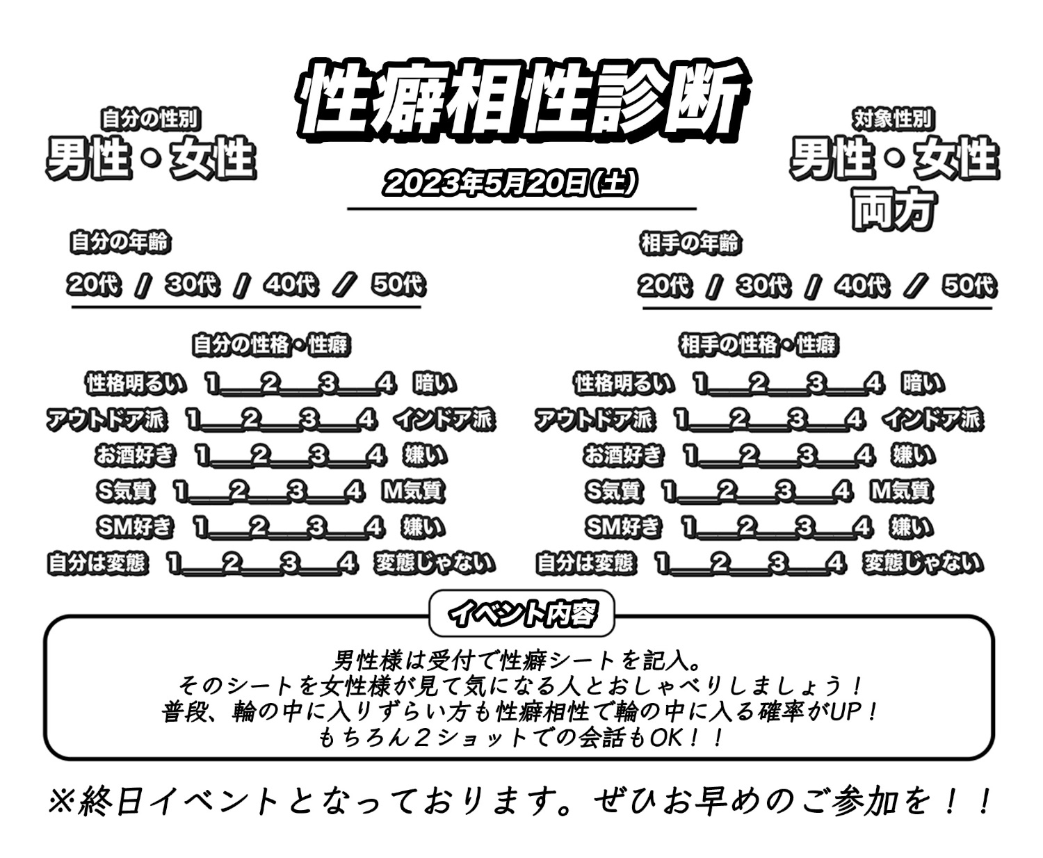  TimeTree