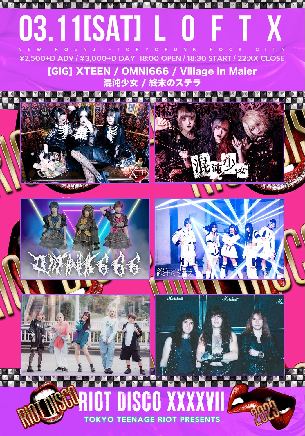 2023.3.11 RIOT DISCO #47 - TimeTree