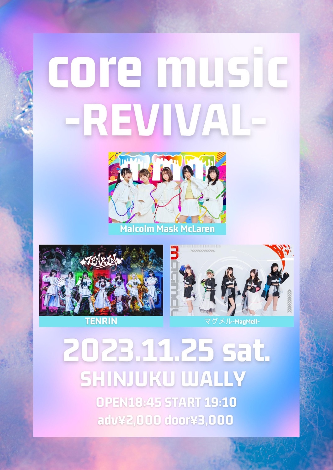 core music -REVIVAL- - TimeTree