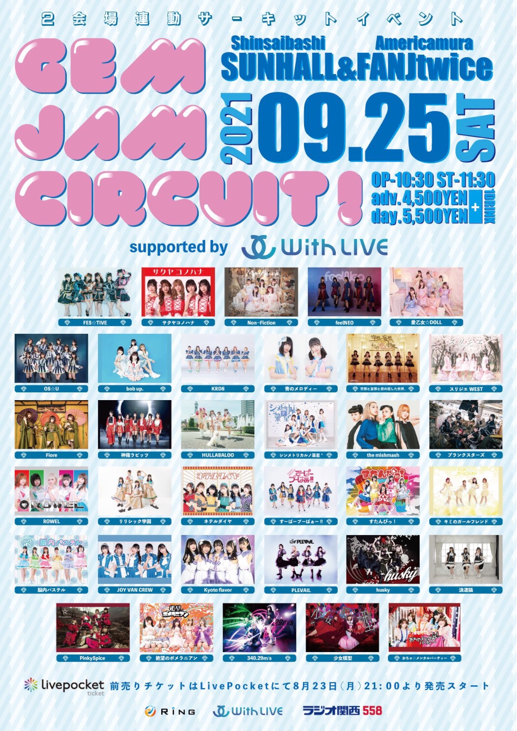 GEM JAM CIRCUIT！supported by WithLIVE - TimeTree