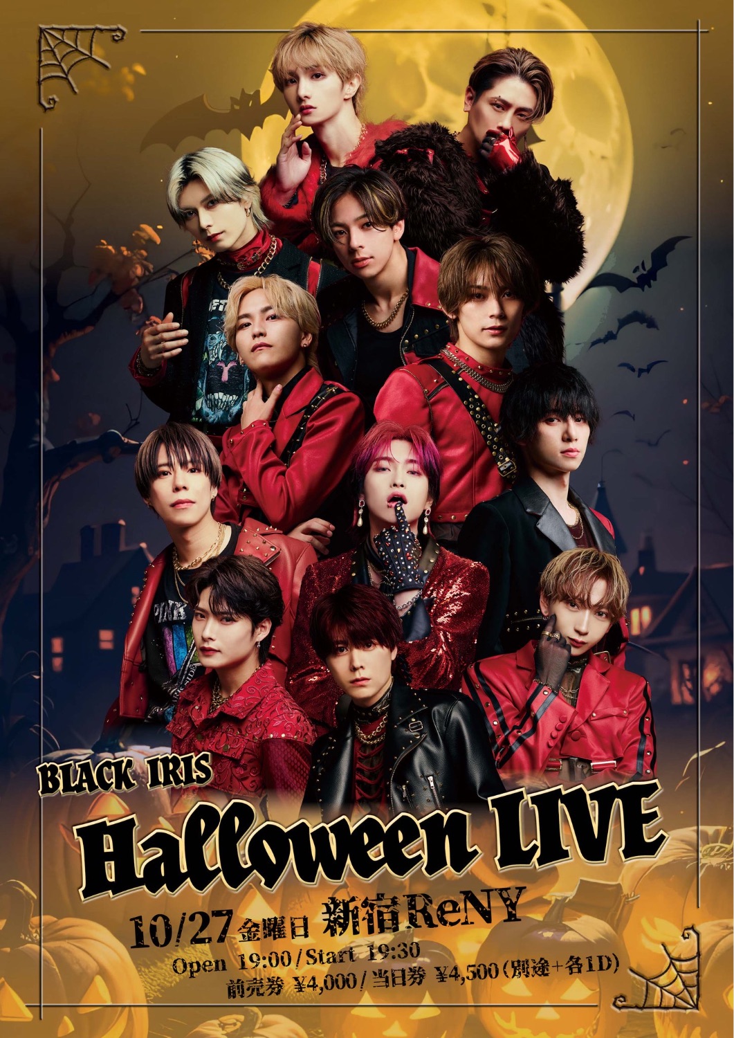 BLACK IRIS Halloween LIVE🎃 - TimeTree
