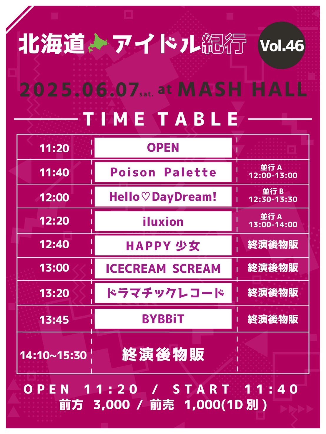 北海道アイドル紀行 vol.46 』@北海道MASH HALL - TimeTree