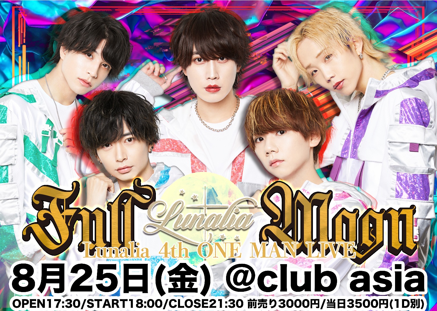 Lunalia 4th ONE MAN LIVE ~Full Moon~ - TimeTree