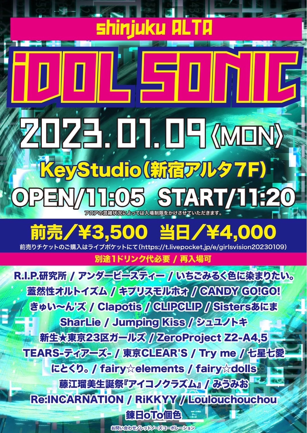 『shinjuku ALTA iDOL SONIC』新宿アルタKeyStudio - TimeTree