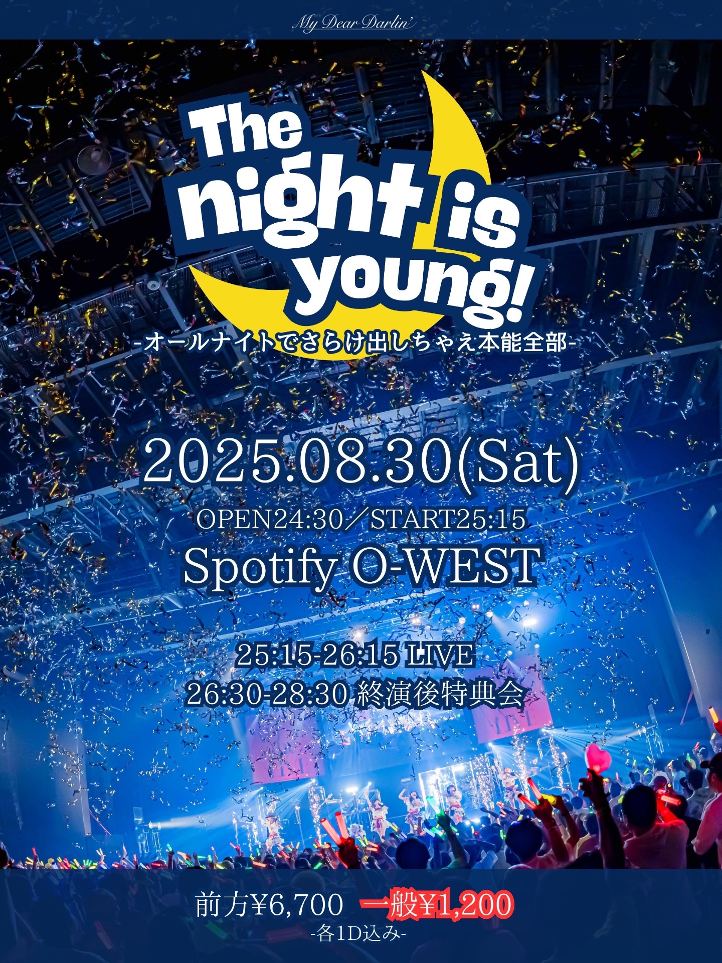 MyDearDarlin'単独LIVE『The night is young!-オールナイトでさらけ出しちゃえ本能全部-』 - TimeTree