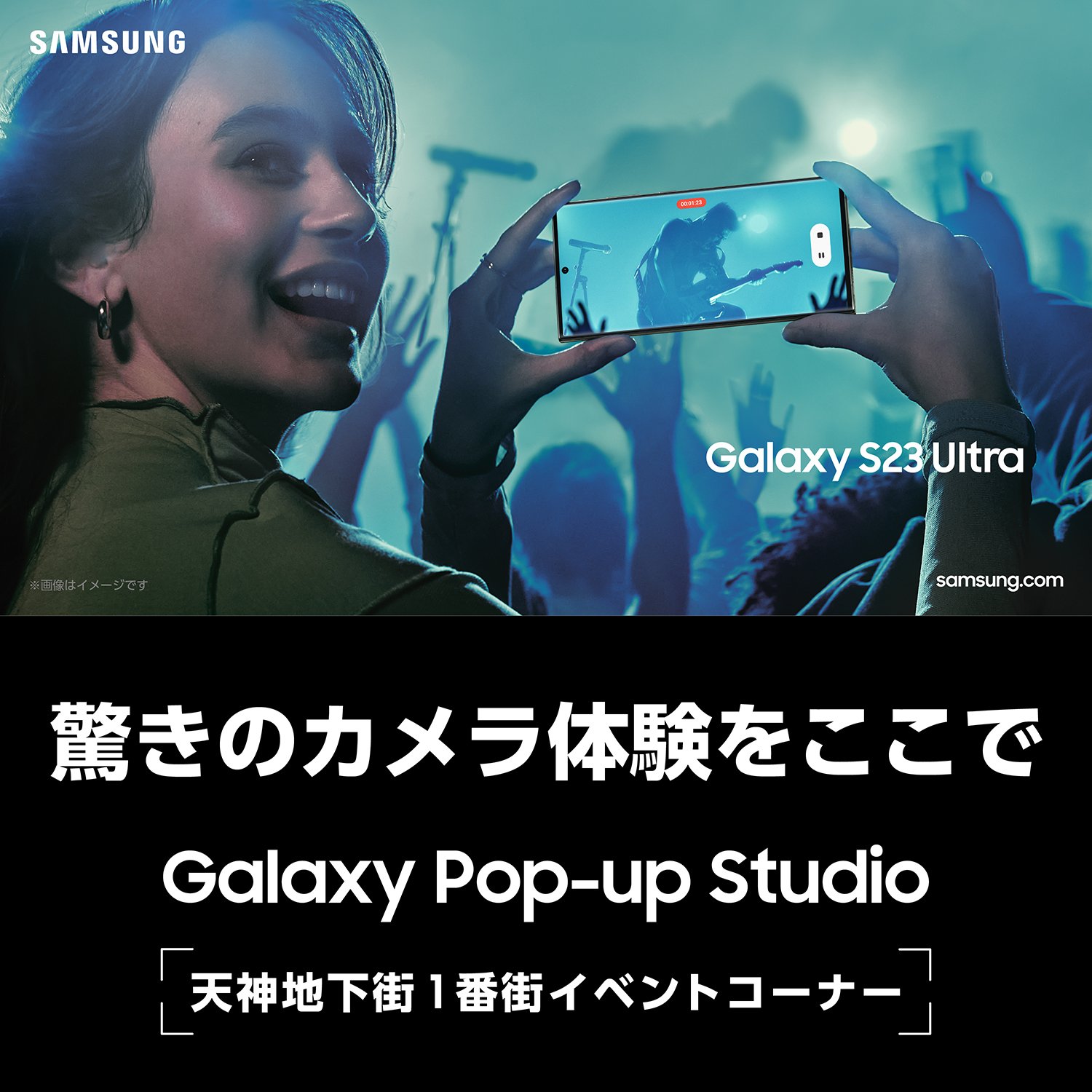 「Galaxy Pop-up Studio」 - TimeTree