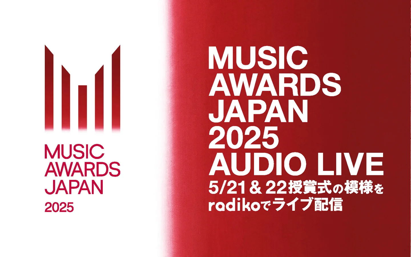 [JAPAN ONLY] MUSIC AWARDS JAPAN 2025 AUDIO LIVE - TimeTree