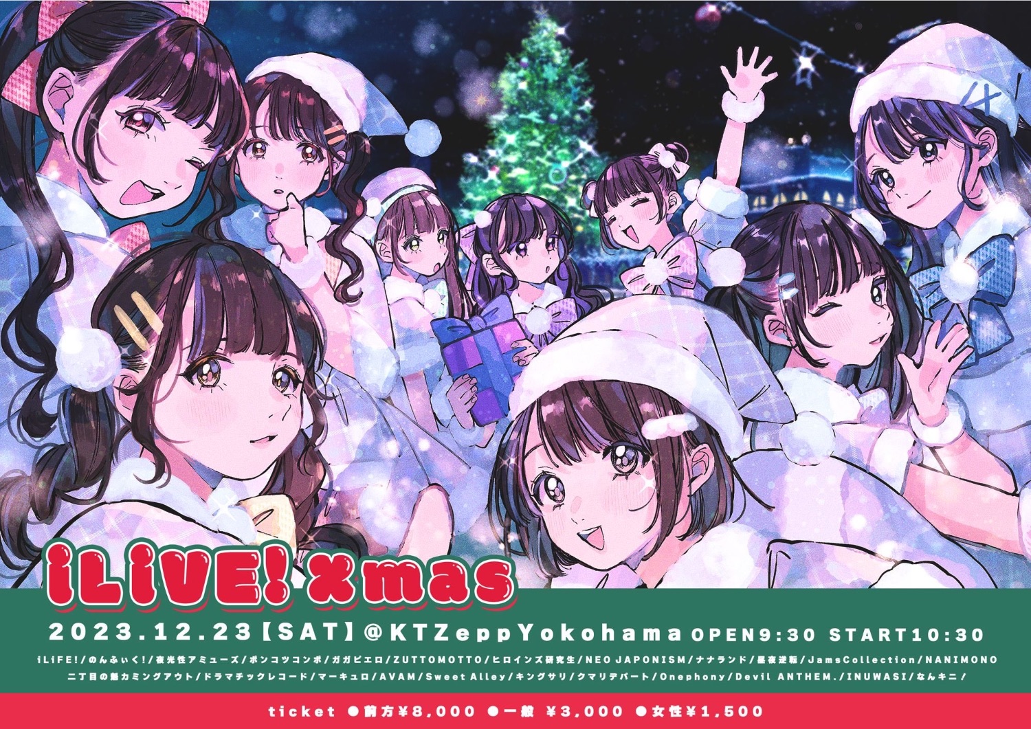 iLiVE!Xmas - TimeTree