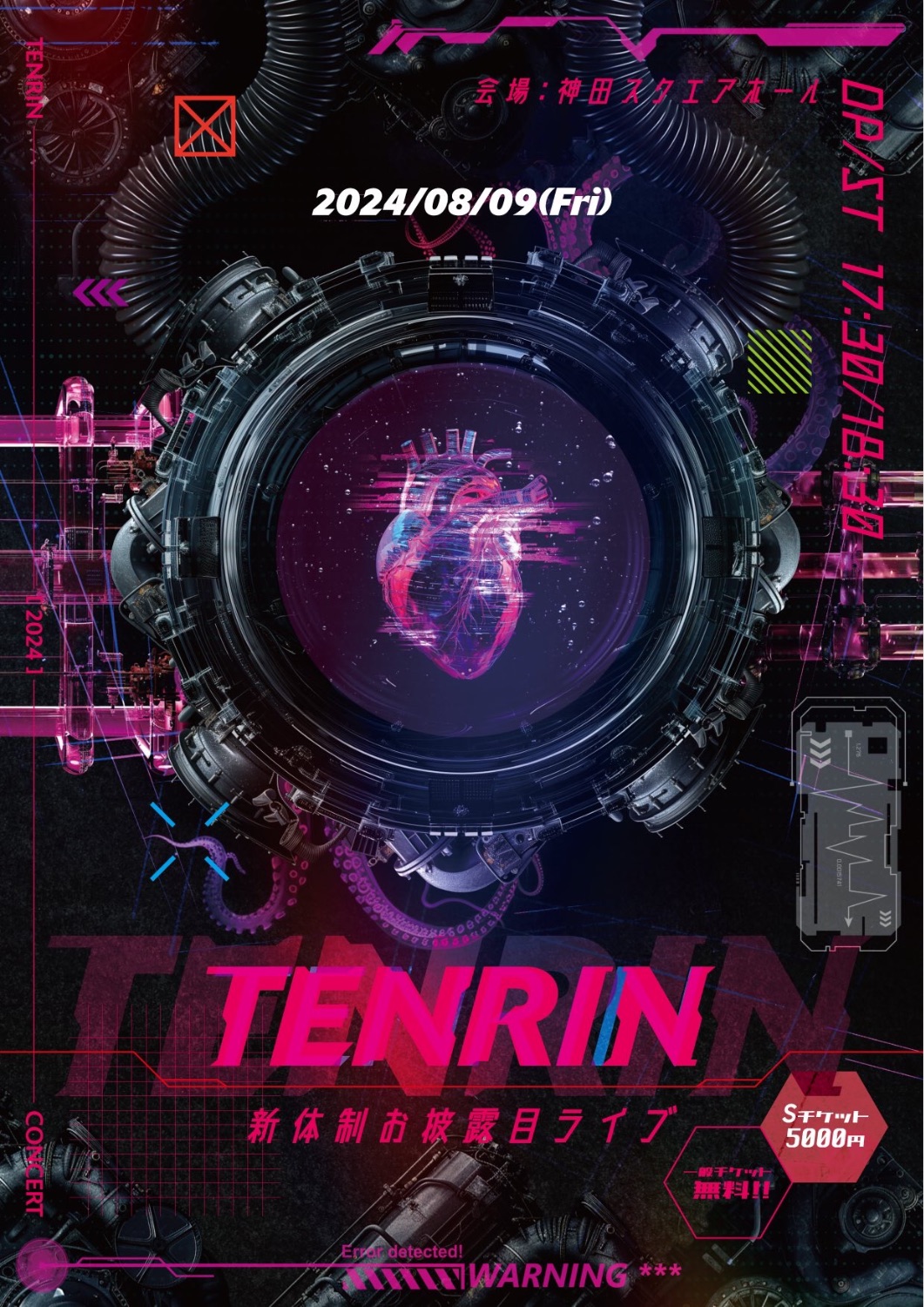 TENRIN 新体制お披露目ライブ - TimeTree