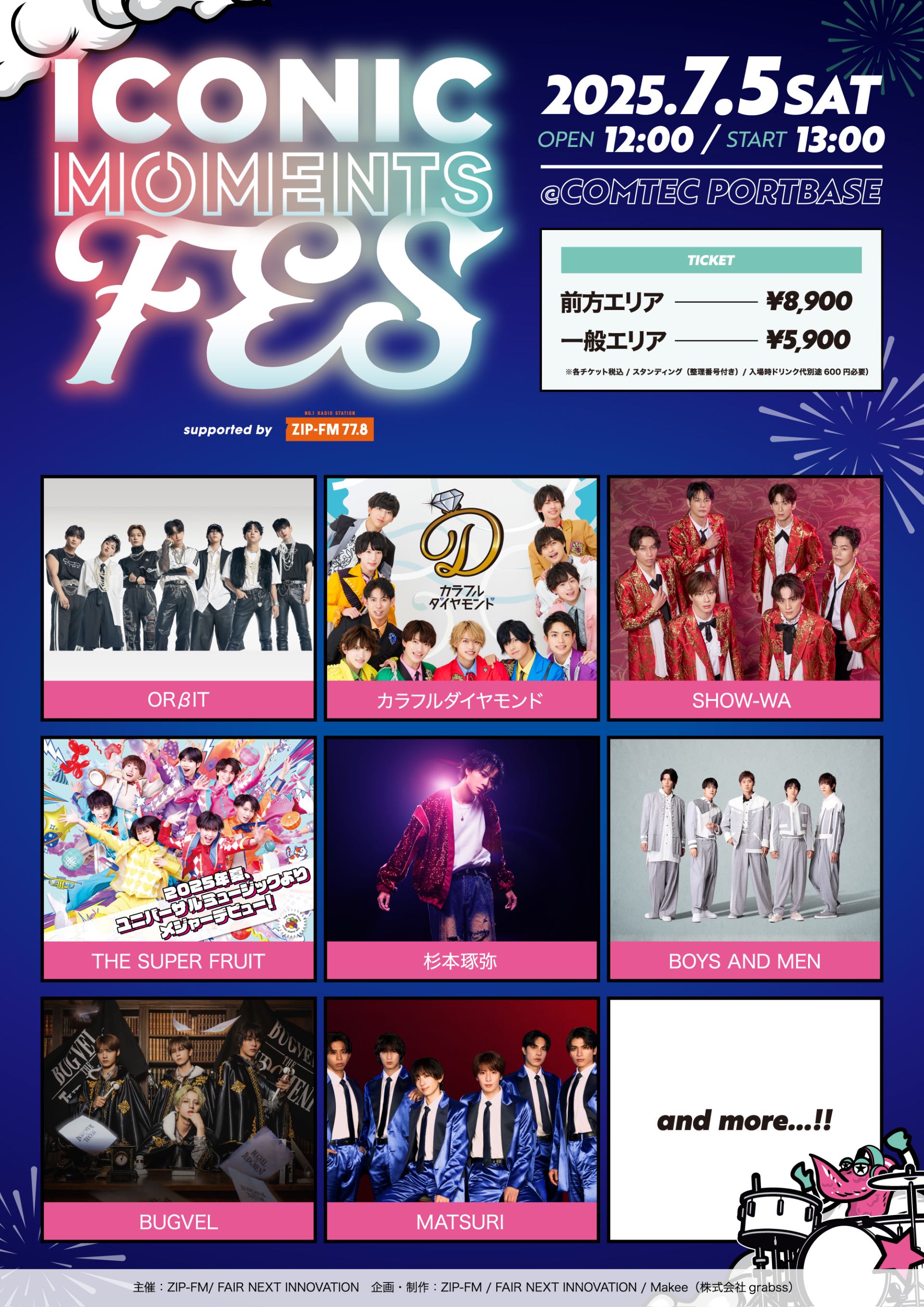 ICONIC MOMENTS FES！ Supported by ZIP-FM - TimeTree