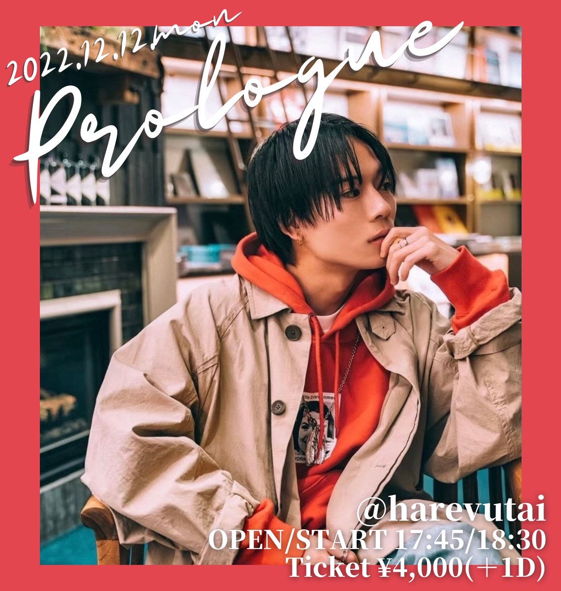 【Prologue -Takuya Sugimoto Oneman Live-】 - TimeTree