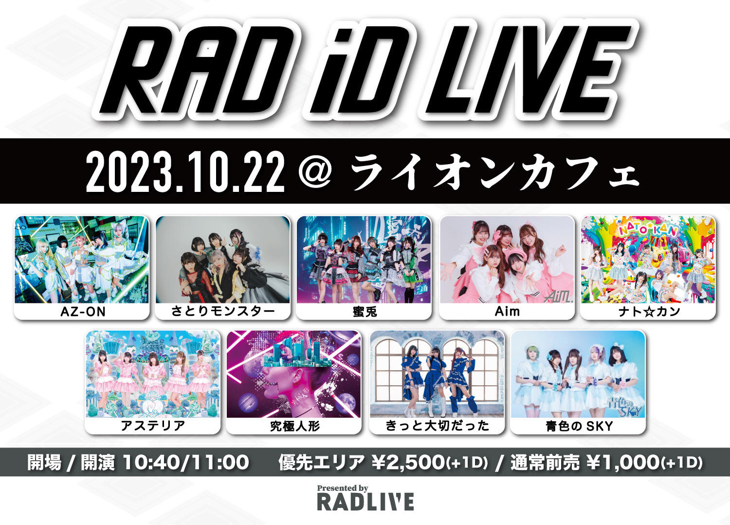 RAD iD LIVE - TimeTree