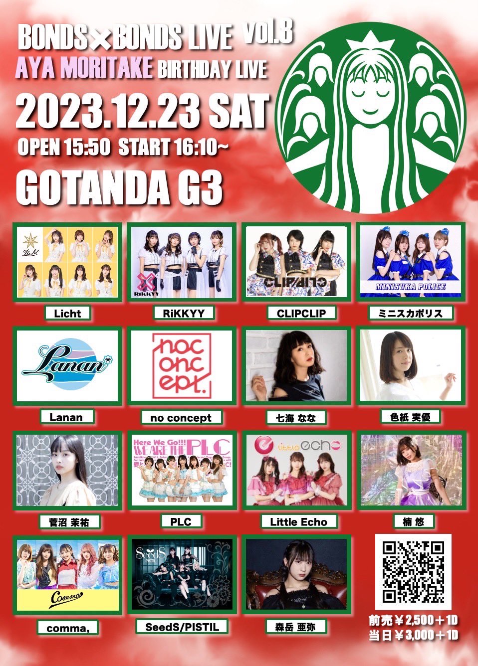 @GOTANDA G3 - TimeTree