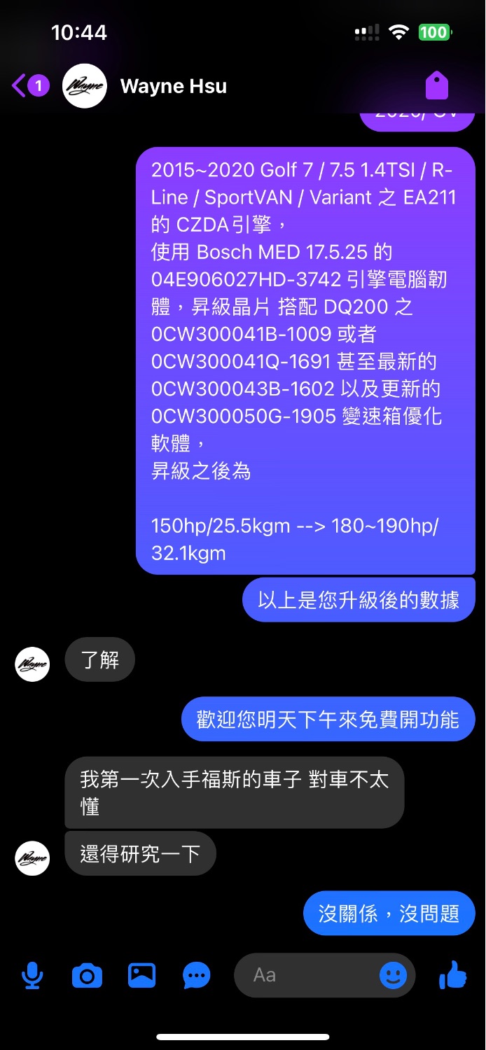 粉專 Wayne Hsu 的Golf 7.5Variant 2020開功能 - TimeTree