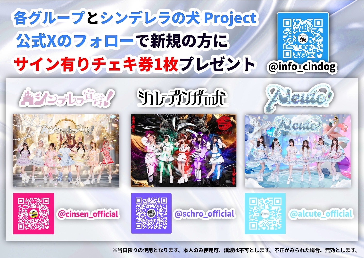 New Generations!! Vol.17 - TimeTree