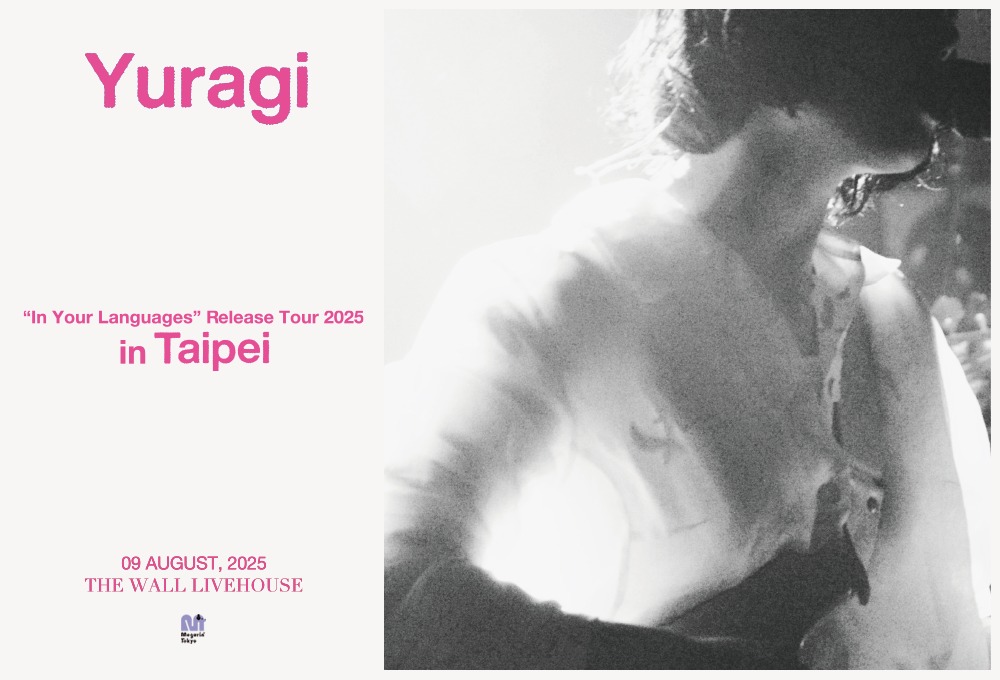 現場演出 | 揺らぎ Yuragi “In Your Languages” Release Tour 2025 in Taipei ...