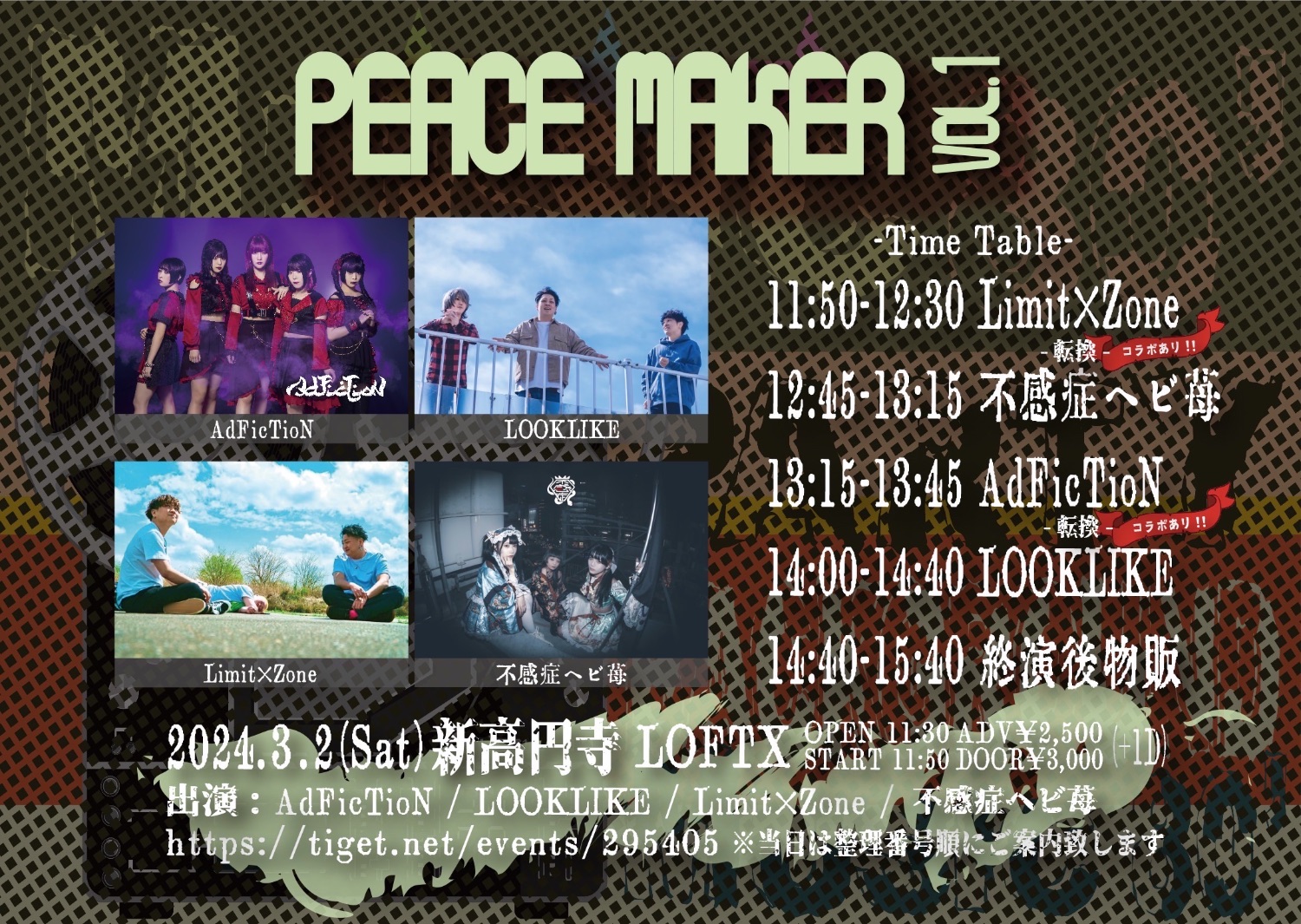 PEACE MAKER VOL.1 - TimeTree