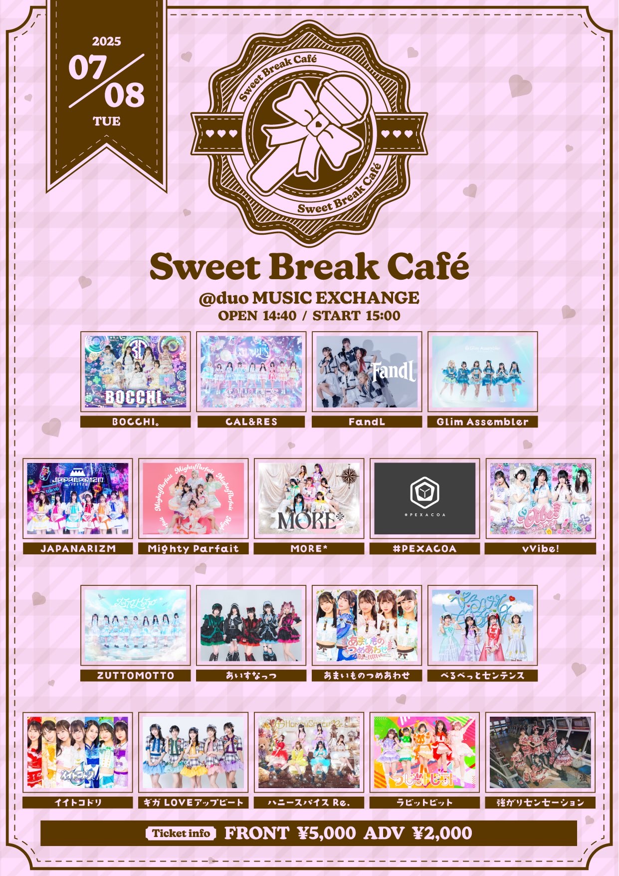 ‪🍭🎤 Sweet Break Café🎁 - TimeTree