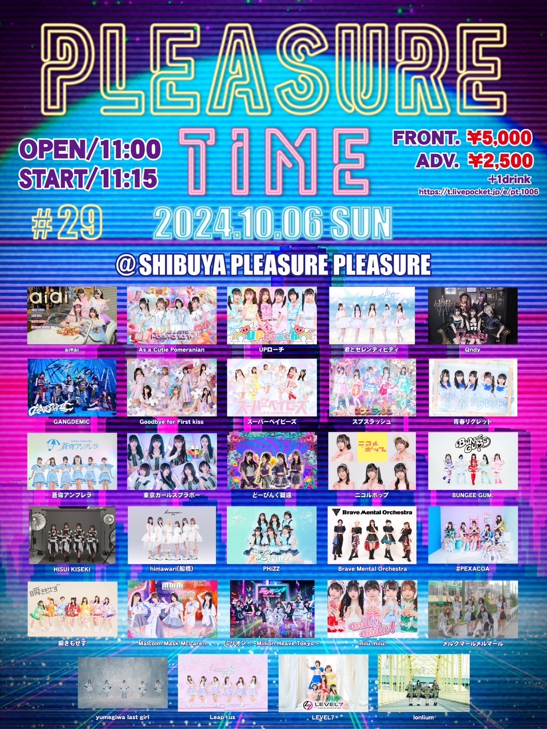 「PLEASURE TIME」#29@SHIBUYA PLEASURE PLEASURE - TimeTree