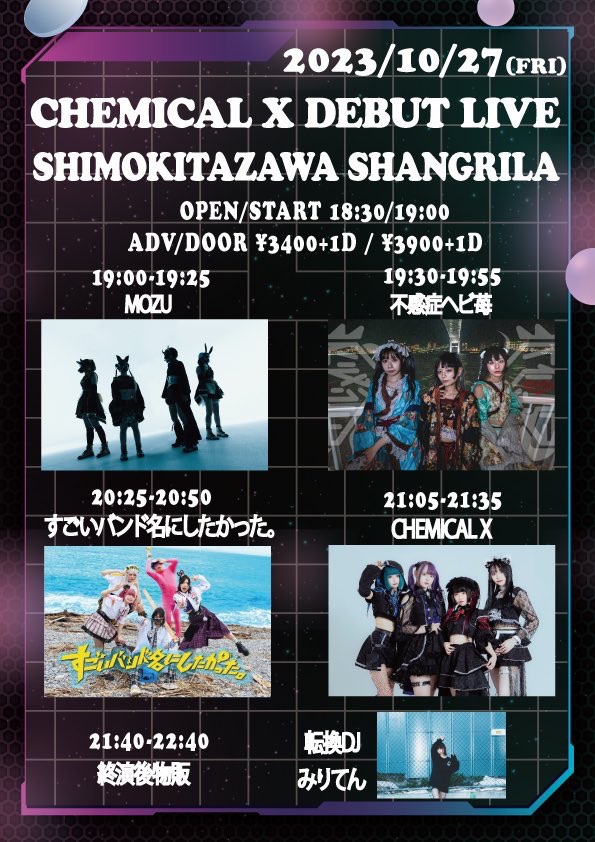 "CHEMICAL X DEBUT LIVE" - TimeTree